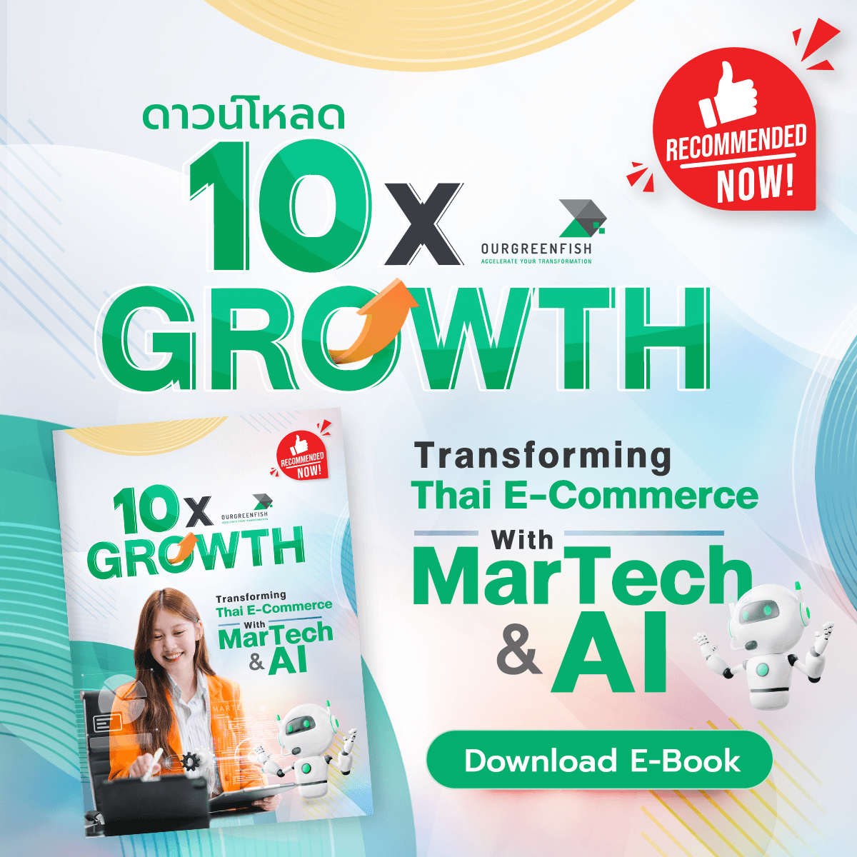 ปั้นธุรกิจ E-commerce ไทยให้โต 10X ด้วย MarTech และ AI